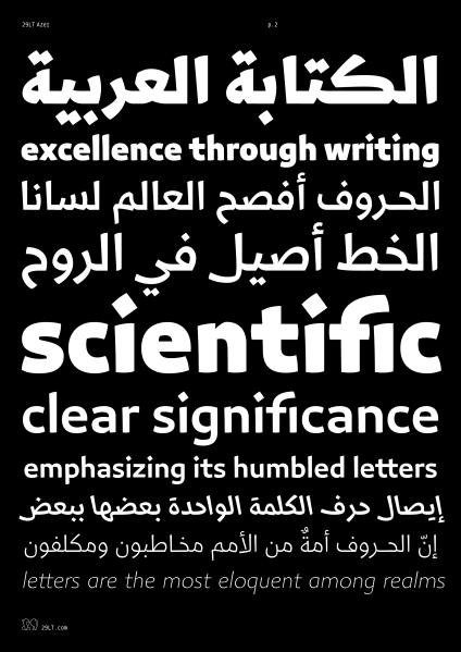 29LT AZER: A Serious and Amicable Font – 29LT BLOG
