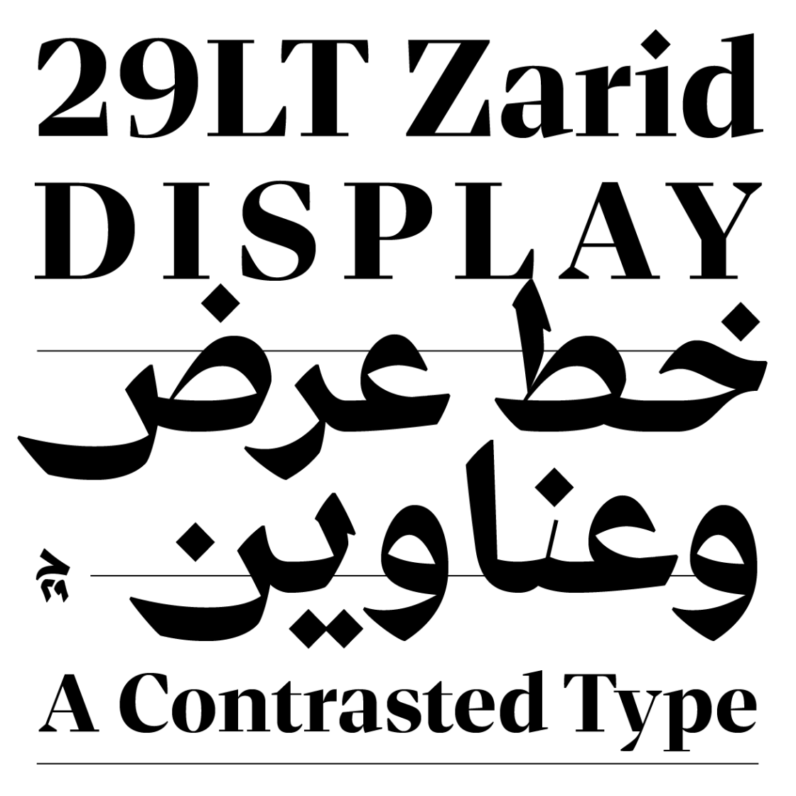 29LT BLOG – Articles about 29LT’s font releases, bespoke typefaces, design projects, and ...