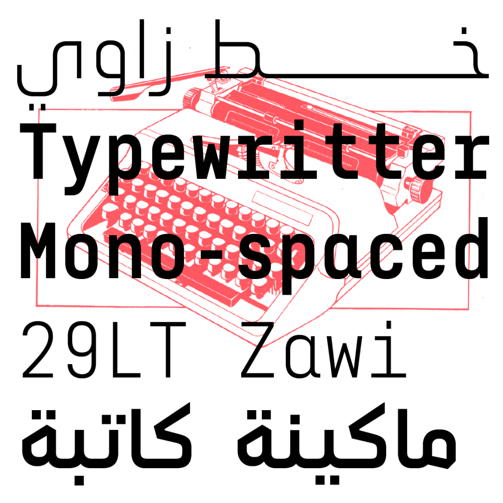 29LT BLOG – This blog showcases 29LT’s fonts releases, custom typefaces, design projects, and ...