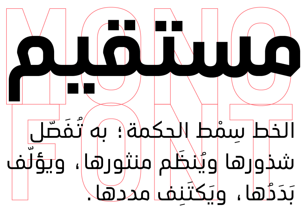 29LT ZAWI: A Seriously Rhythmic Typeface – 29LT BLOG
