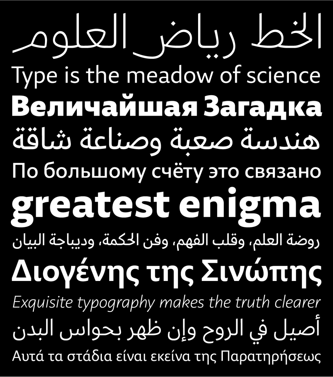 Multi-Script 29LT Fonts – 29LT BLOG