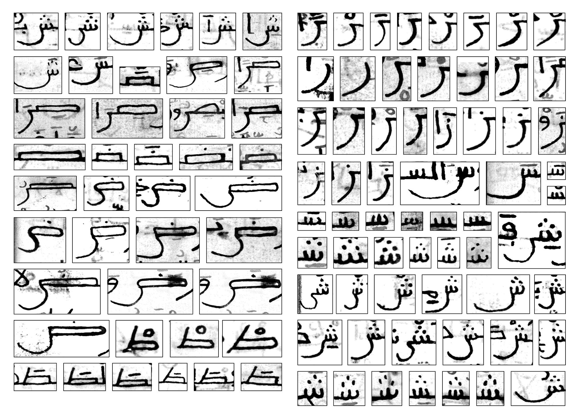 29LT OKASO: An Inventive Throwback to Aljamiado Manuscripts – 29LT BLOG