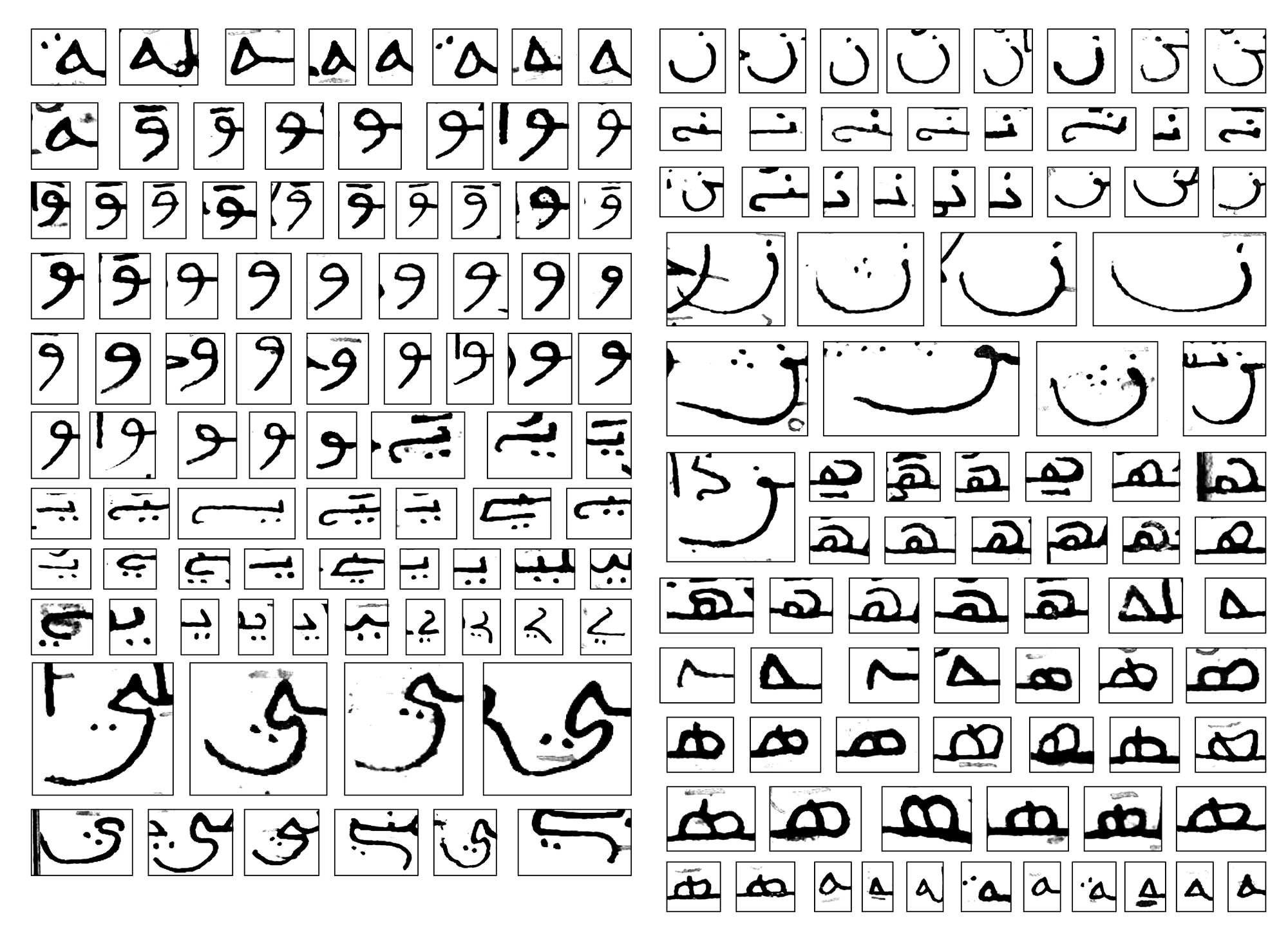 29LT OKASO: An Inventive Throwback to Aljamiado Manuscripts – 29LT BLOG