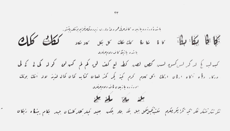 29LT Ada: A Ruqʿah Type System – 29LT BLOG